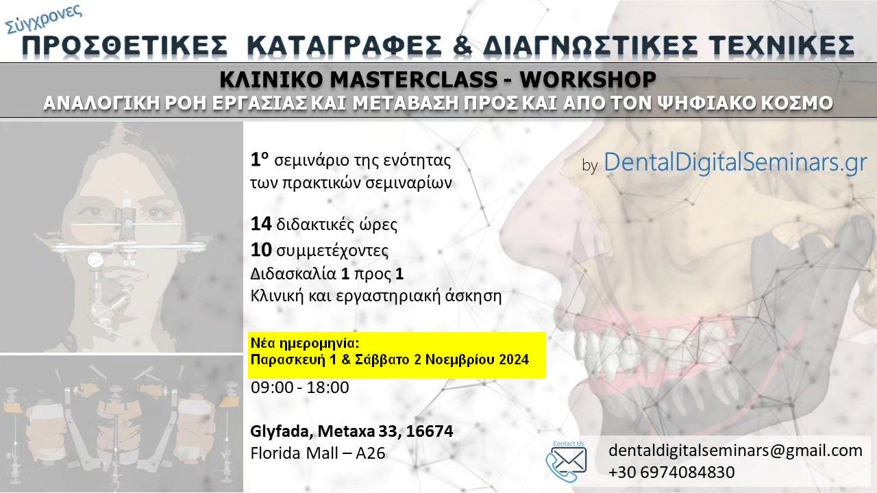 2nd Clinical Masterclass-Workshop - Dental Digital Seminars